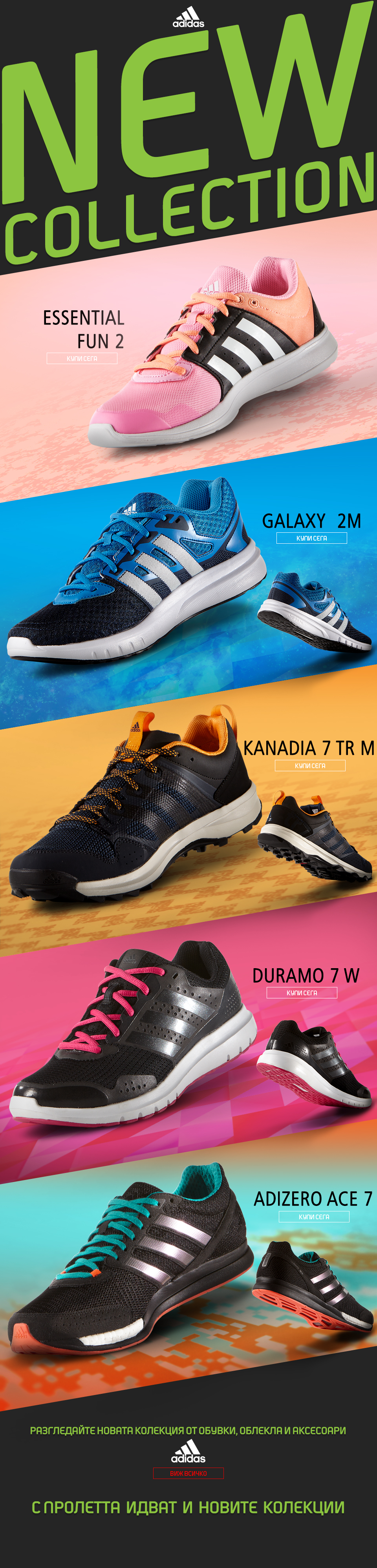 Adidas-New-Collection