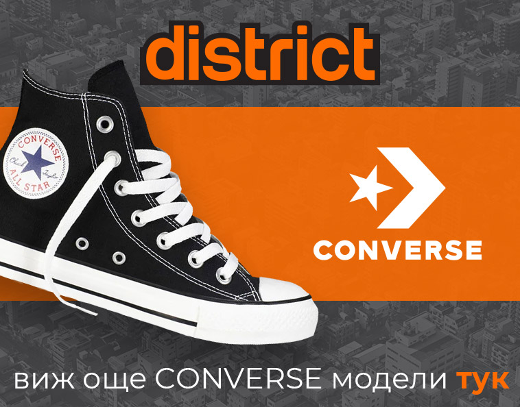 Марки / CONVERSE