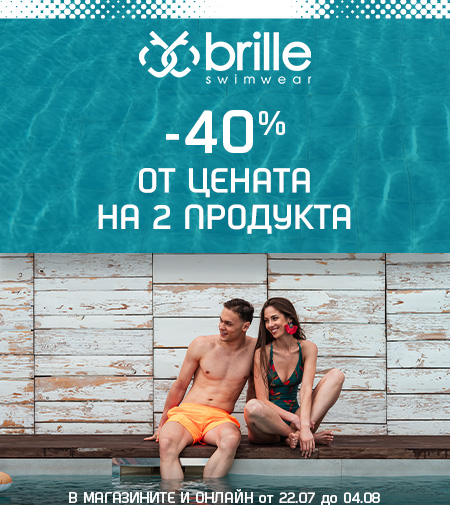 Спортен Магазин SPORT DEPOT - влез в света на спорта